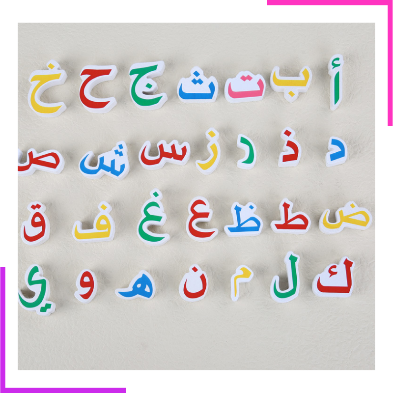 Tous nos jouets| Bogui Store